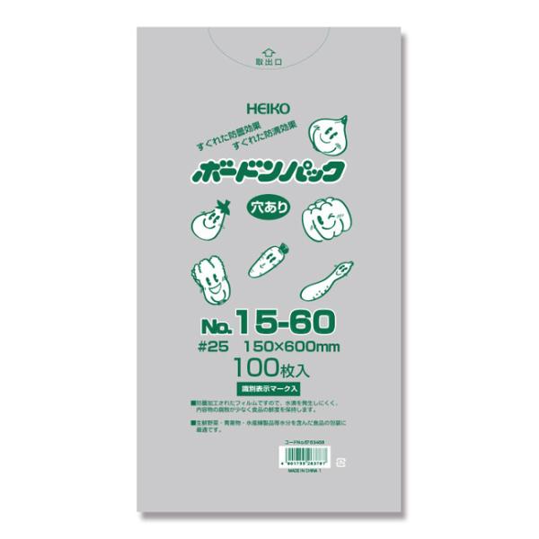 ●商品コード：022103-0561●JAN：4901755263787●入数：100枚●単価：6.1円/1枚(税込)●サイズ… 厚さ：0.025mm 巾：150mm 長さ：600mm 材質：OPP●商品説明：曇りにくく生鮮防滴加工されたフ...