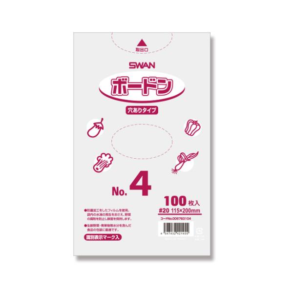 ●商品コード：022103-0624●JAN：4547432421455●入数：100枚●単価：1.93円/1枚(税込)●サイズ… 厚さ：0.02mm 巾：115mm 長さ：200mm 材質：OPP●商品説明：曇りにくく、水滴がつきにくいの...