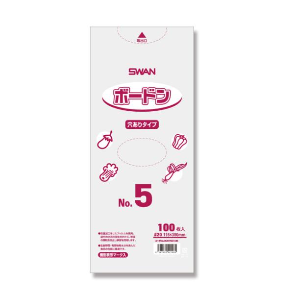 ●商品コード：022103-0631●JAN：4547432421462●入数：1,000枚●単価：1.69円/1枚(税込)●サイズ… 厚さ：0.02mm 巾：115mm 長さ：300mm 材質：OPP●商品説明：曇りにくく、水滴がつきにく...