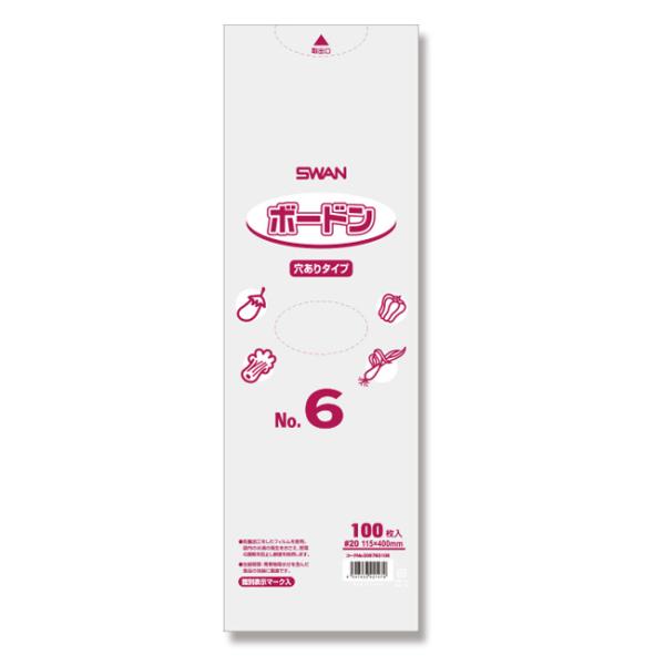 ●商品コード：022103-0641●JAN：4547432421479●入数：1,000枚●単価：2.1円/1枚(税込)●サイズ… 厚さ：0.02mm 巾：115mm 長さ：400mm 材質：OPP●商品説明：曇りにくく、水滴がつきにくい...