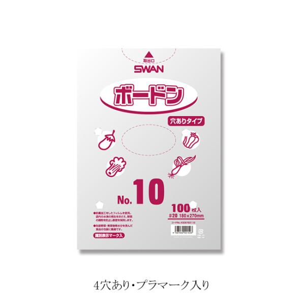 ●商品コード：022103-0864●JAN：4547432421523●入数：100枚●単価：2.9円/1枚(税込)●サイズ… 厚さ：0.02mm 巾：180mm 長さ：270mm 材質：OPP●商品説明：曇りにくく、水滴がつきにくいので...