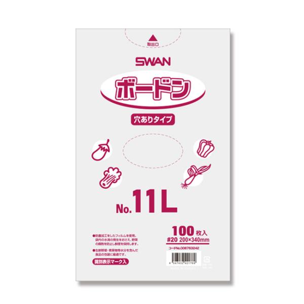 ●商品コード：022103-0891●JAN：4547432421769●入数：1,000枚●単価：3.2円/1枚(税込)●サイズ… 厚さ：0.02mm 巾：200mm 長さ：340mm 材質：OPP●商品説明：曇りにくく、水滴がつきにくい...