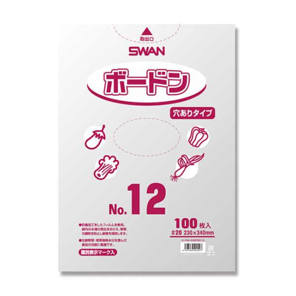 ●商品コード：022103-0901●JAN：4547432421547●入数：1,000枚●単価：3.98円/1枚(税込)●サイズ… 厚さ：0.02mm 巾：230mm 長さ：340mm 材質：OPP●商品説明：曇りにくく、水滴がつきにく...