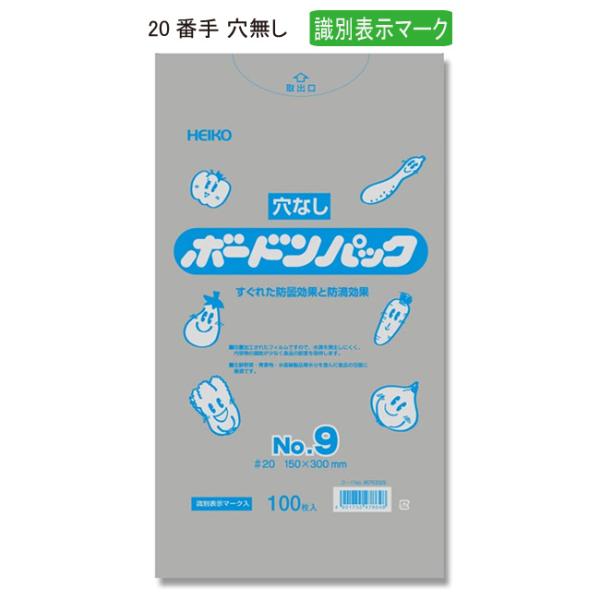 ●商品コード：022103-1163●JAN：4901755478648●入数：6,000枚●単価：3.08円/1枚(税込)●サイズ… 厚さ：0.02mm 巾：150mm 長さ：300mm 材質：OPP●商品説明：防曇加工を施したフィルムを...