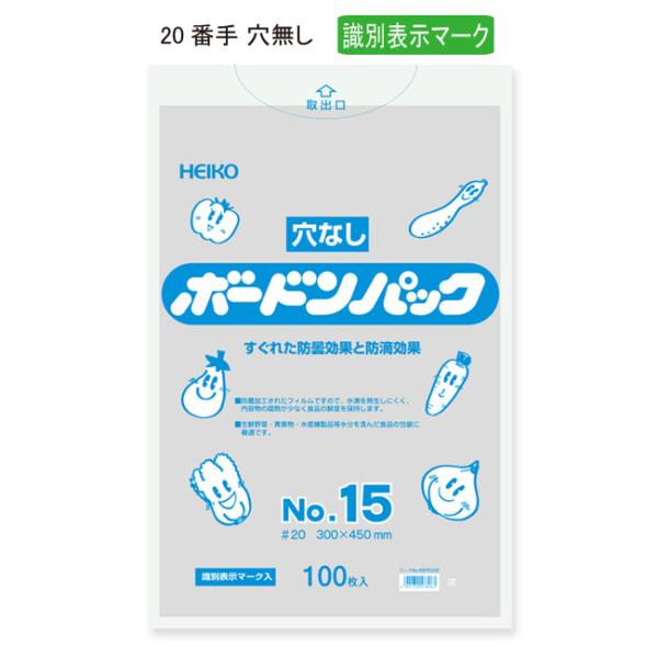 ●商品コード：022103-1212●JAN：4901755478983●入数：1,000枚●単価：9.72円/1枚(税込)●サイズ… 厚さ：0.02mm 巾：300mm 長さ：450mm 材質：OPP●商品説明：防曇加工を施したフィルムを...