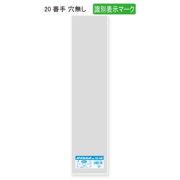 ●商品コード：022103-1221●JAN：4901755263510●入数：100枚●単価：5.68円/1枚(税込)●サイズ… 厚さ：0.025mm 巾：100mm 長さ：450mm 材質：OPP●商品説明：防曇加工を施したフィルムを使...