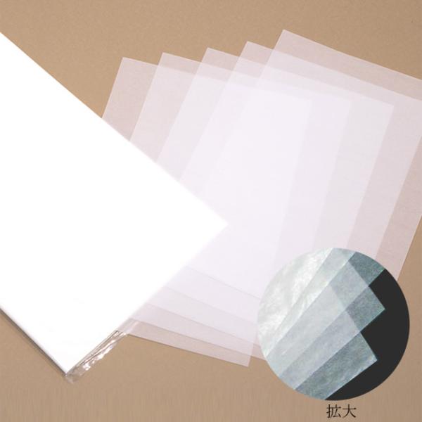 ●商品コード：030205-0371●JAN：4901755200973●入数：500枚●単価：3.92円/1枚(税込)●サイズ… 縦：381mm 横：254mm 材質：グラシン紙25.8g●商品説明：お菓子作りにお料理にお使いいただいてま...