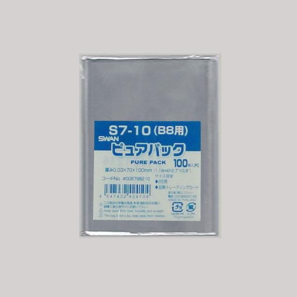 ●商品コード：030404-1313●JAN：4547432424104●入数：5,000枚●単価：1.09円/1枚(税込)●サイズ… 厚さ：0.03mm 幅：70mm 長さ：100mm●商品説明：透明度がよく、つやがあるのが特長のOPP袋...