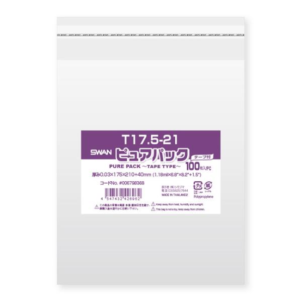 ●商品コード：030404-3482●JAN：4547432426962●入数：2,000枚●単価：3.75円/1枚(税込)●サイズ… 厚さ：0.03mm 巾：175mm 長さ：210mm●商品説明：透明度がよく、ツヤがある透明袋です。アク...