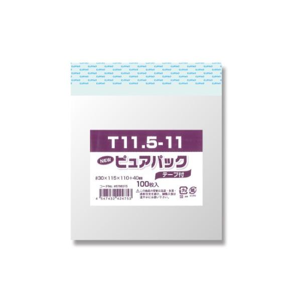 ●商品コード：030405-0873●JAN：4547432424753●入数：100枚●単価：2.87円/1枚(税込)●サイズ… 厚さ：0.03mm 幅：115mm 長さ：110mm テープ部分：40mm●商品説明：つやがあり、透明度が高...