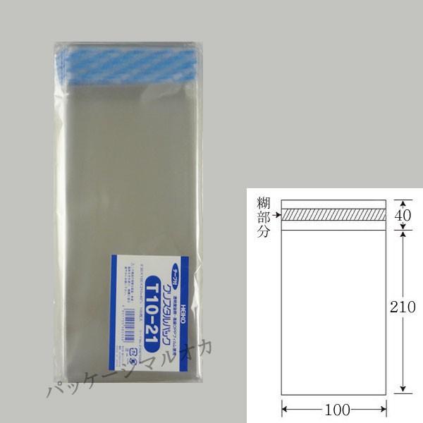 ●商品コード：030405-1361●JAN：4901755480559●入数：100枚●単価：3.4円/1枚(税込)●サイズ… 厚み：0.03mm 巾：100mm 高さ：210mm テープ部分：40mm●商品説明：透明度がよく、ツヤがある...