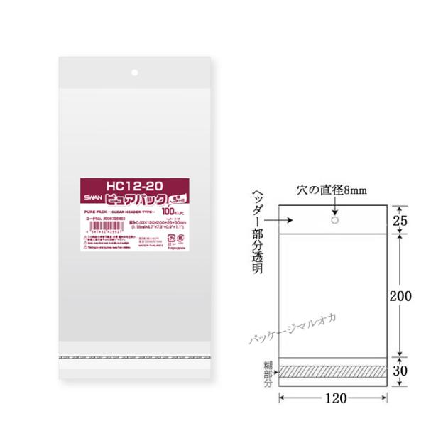 ●商品コード：030405-1993●JAN：4547432425927●入数：100枚●単価：5.64円/1枚(税込)●サイズ… 厚さ：0.03mm 巾：120mm 長さ：200mm ヘッダー部分：25mm テープ部分：30mm●商品説明...