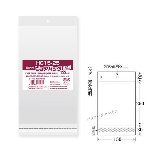 ●商品コード：030405-2013●JAN：4547432425941●入数：100枚●単価：7.47円/1枚(税込)●サイズ… 厚さ：0.03mm 巾：150mm 長さ：250mm ヘッダー部分：25mm テープ部分：30mm●商品説明...