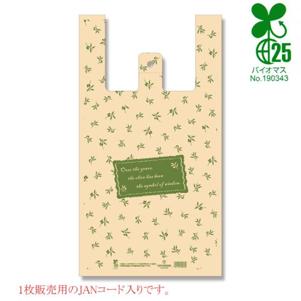 ●商品コード：031202-0981●JAN：4901755459487●入数：100枚●単価：13.28円/1枚(税込)●サイズ… 厚さ：0.019mm 巾：300mm 全体巾：450mm 長さ：550mm●商品説明：植物由来のバイオマス...