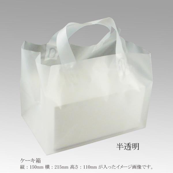 ●商品コード：031737-0321●JAN：●入数：25枚●単価：58.64円/1枚(税込)●サイズ… 巾：250mm マチ：160mm 高さ：200mm●商品説明：底ボール付で半透明の袋です、マチが広くデコ箱、メロン箱、フルーツケースに...