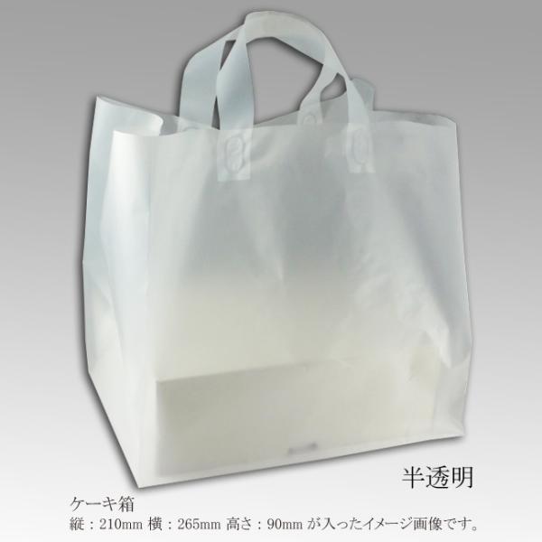 ●商品コード：031737-0341●JAN：●入数：25枚●単価：92.12円/1枚(税込)●サイズ… 巾：310mm マチ：230mm 高さ：300mm●商品説明：底ボール付で半透明の袋です、マチが広くデコ箱、メロン箱、フルーツケースに...