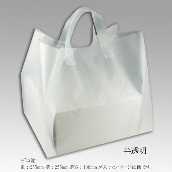 ●商品コード：031737-0353●JAN：●入数：100枚●単価：109.92円/1枚(税込)●サイズ… 巾：340mm マチ：260mm 高さ：300mm●商品説明：底ボール付で半透明の袋です、マチが広くデコ箱、メロン箱、フルーツケー...