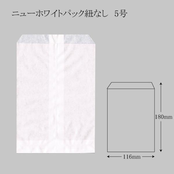 ●商品コード：031903-0311●JAN：4977017403802●入数：8,000枚●単価：1.55円/1枚(税込)●サイズ… 巾：116mm 長さ：180mm 材質：純白35g/m2●商品説明：真っ白で使い勝手の良い紙袋です、さま...