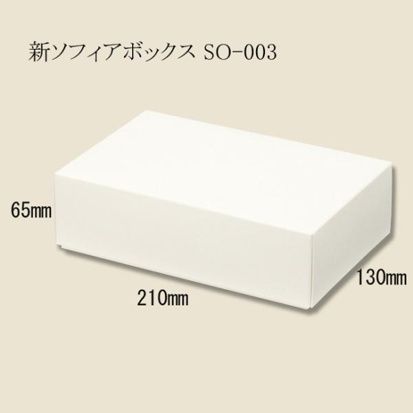 ●商品コード：032001-5403●JAN：4901755723076●入数：200枚●単価：118.01円/1枚(税込)●サイズ… 縦：130mm 横：210mm 高さ：65mm 紙厚：350g/m2●商品説明：表面のストライプエンボス...