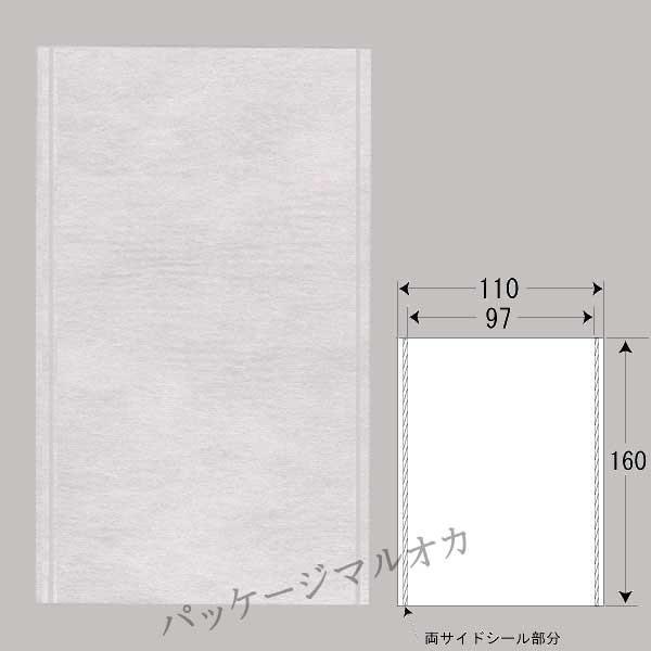 ●商品コード：032111-1025●JAN：4977017008601●入数：500枚●単価：3.74円/1枚(税込)●サイズ… 巾：110mm 長さ：160mm●商品説明：表面が柔らかく、緩衝性があり、内容物を傷つけません、通気性がある...