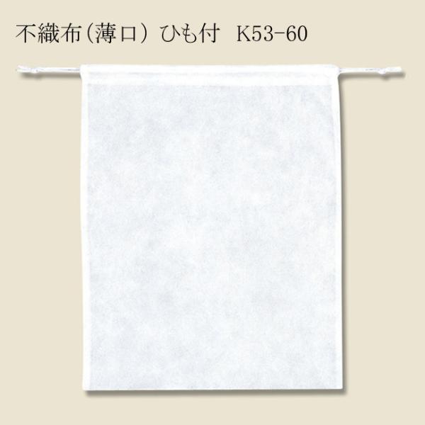 ●商品コード：032111-1961●JAN：4901755307092●入数：10枚●単価：241.5円/1枚(税込)●サイズ… 巾：530mm 高さ：600mm 材質：PP不織布40g/m2●商品説明：フラットタイプで底マチはありません...