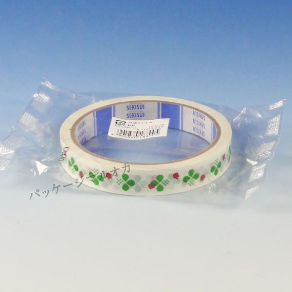 ●商品コード：032203-0241●JAN：4901860188005●入数：1巻●単価：238円/1巻(税込)●サイズ… 巾：15mm 長さ：25m●商品説明：白地にクローバー(緑）柄にてんとう虫が飛んでいるかわいい柄のセロテープです。...