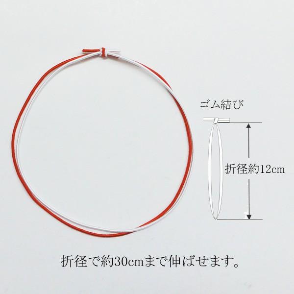 ●商品コード：032501-0291●JAN：4582211112308●入数：100本●単価：15円/1本(税込)●サイズ… 折径：約12cm●商品説明：紅白の紐です（ゴム入り）、御祝いのお料理、折詰めにお使いいただけます。折径で約30c...