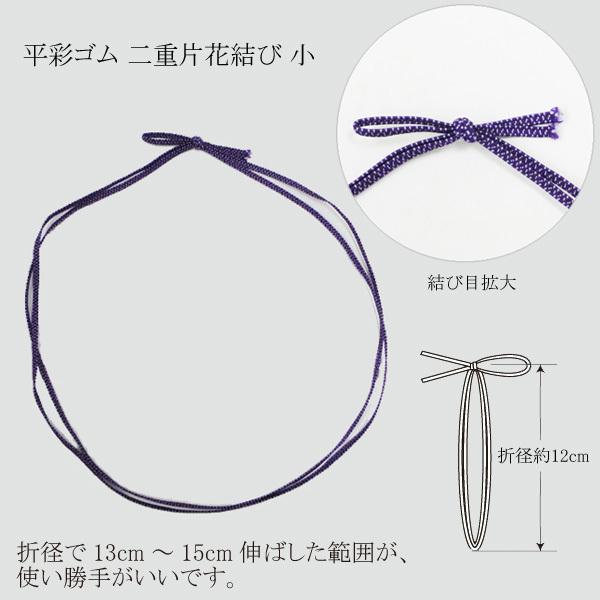 ●商品コード：032501-0442●入数：1,000本●単価：12.66円/1本(税込)●サイズ… 巾：約2mm 折径：約12cm●商品説明：駅弁などのお弁当各種の止めゴムとしても使用いただけます。22色展開なので使用用途は沢山あります。...