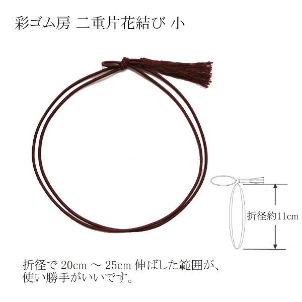 ●商品コード：032501-0462●入数：1,000本●単価：19.24円/1本(税込)●サイズ… 太さ：約1.2mm 折径：約11cm●商品説明：駅弁などのお弁当各種の止めゴムとしても使用いただけます。4色展開なので使用用途は沢山ありま...