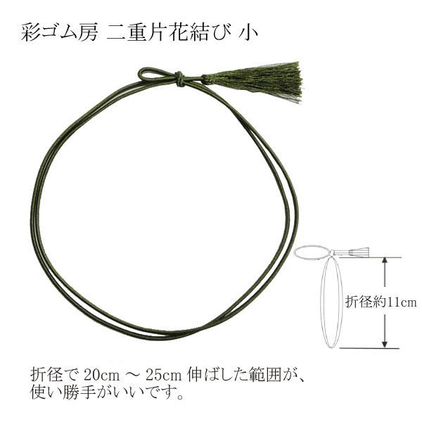 ●商品コード：032501-0482●入数：1,000本●単価：19.24円/1本(税込)●サイズ… 太さ：約1.2mm 折径：約11cm●商品説明：駅弁などのお弁当各種の止めゴムとしても使用いただけます。4色展開なので使用用途は沢山ありま...