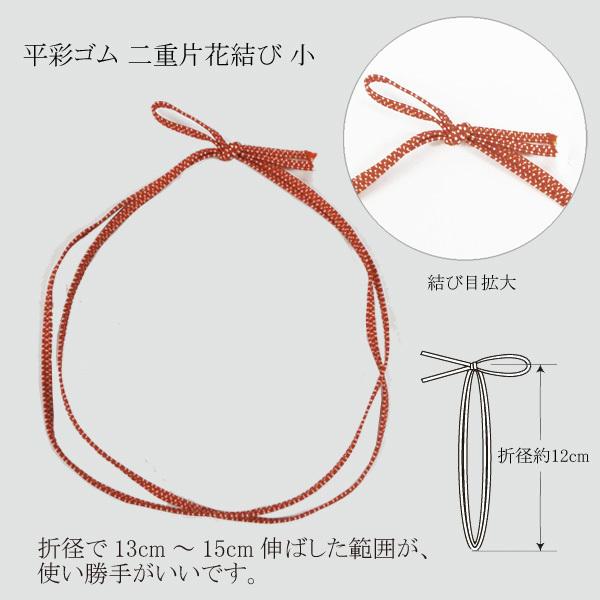 ●商品コード：032501-0542●JAN：4582200117260●入数：1,000本●単価：12.66円/1本(税込)●サイズ… 巾：約2mm 折径：約12cm●商品説明：駅弁などのお弁当各種の止めゴムとしても使用いただけます。16...