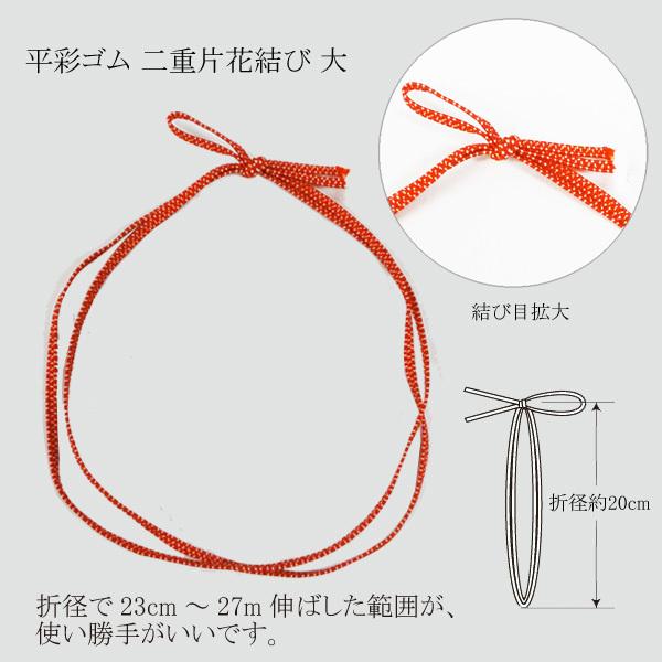 ●商品コード：032501-0551●入数：100本●単価：18.71円/1本(税込)●サイズ… 巾：約2mm 折径：約20cm●商品説明：駅弁などのお弁当各種の止めゴムとしても使用いただけます。17色展開なので使用用途は沢山あります。お茶...