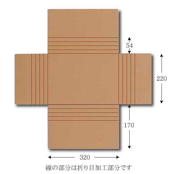 ●商品コード：050102-0513●JAN：4901755205961●入数：80枚●単価：44.95円/1枚(税込)●サイズ… 縦：320mm 横：220mm 高さ：54mm 材質：5号段2mm厚●商品説明：通販業者、宅配業者、個人でネ...