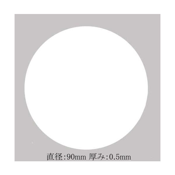 ●商品コード：060102-0023●JAN：●入数：1,000枚●単価：3.48円/1枚(税込)●サイズ… 直径：90mm 厚み：0.5mm●商品説明：スタンダード紙コースターです。