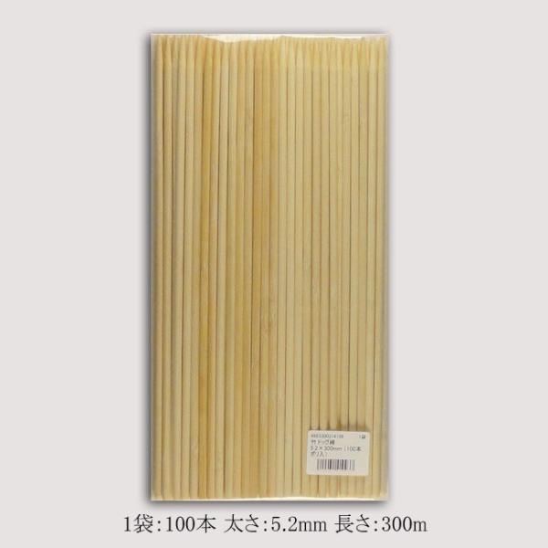 ●商品コード：060108-1561●JAN：●入数：1袋●単価：678円/1袋(税込)●サイズ… 太さ：5.2mm 長さ：300mm 材質：竹●商品説明：アメリカンドッグ、フランクフルト、チョコバナナなどに最適です。
