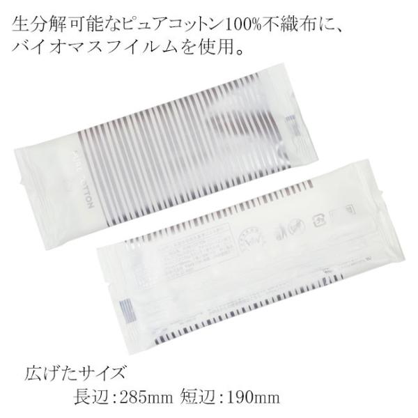 ●商品コード：060401-1901●入数：1,200本●単価：14.65円/1本(税込)●サイズ… 縦：285mm 横：190mm 展開時 材質：コットン50g/m2●商品説明：シンプルなデザインにマットフイルムにシルバーで印刷の質感、落...