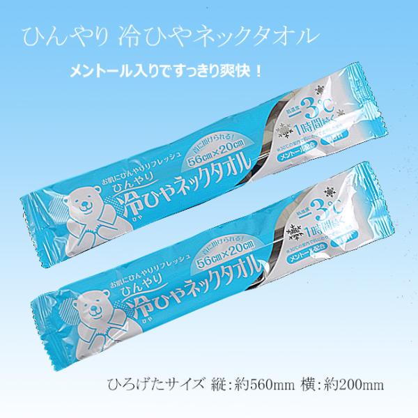 ●商品コード：060401-2131●JAN：4533141407514●入数：800本●単価：30円/1本(税込)●サイズ… 巾：40mm 長さ：200mm 1本重さ：17.9g 材質：スパンレース不織布●商品説明：メントール入りでスッキ...