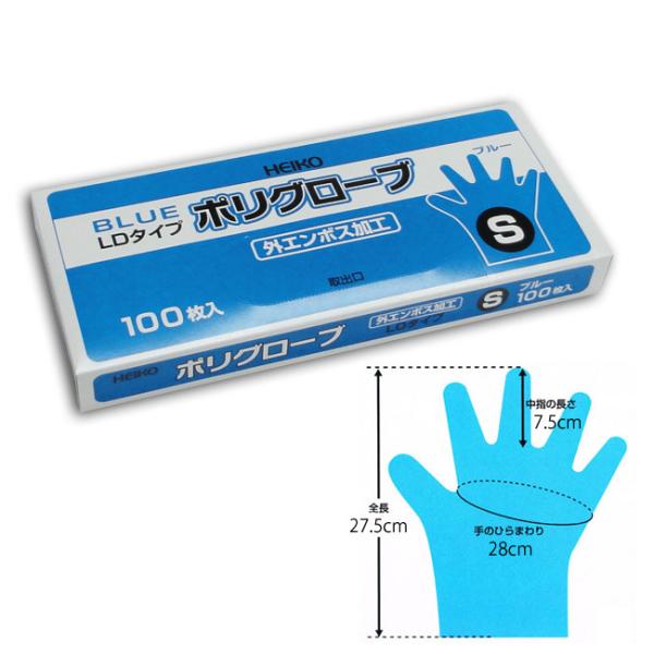 ●商品コード：060407-1562●JAN：4901755016284●入数：10箱●単価：213.1円/1箱(税込)●サイズ… 全長：275mm 中指長さ：75mm 手のひら回り：280mm●商品説明：食品衛生法・食品、添加物等の規格基...