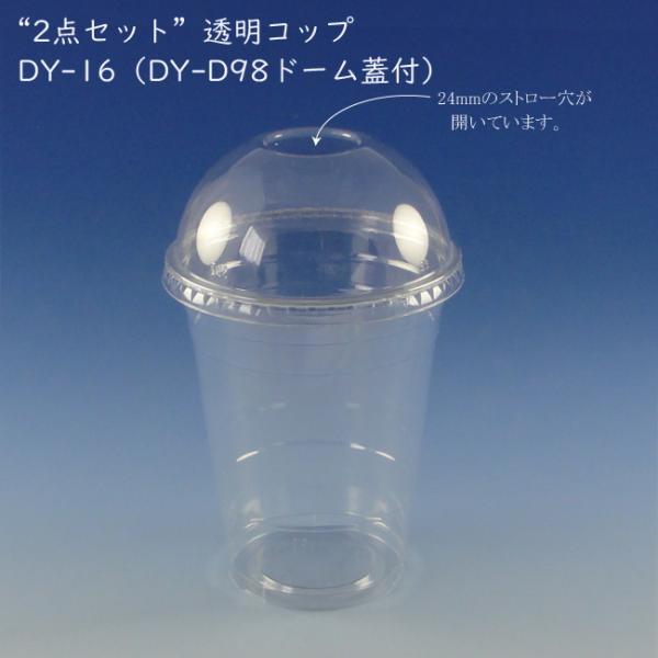 ●商品コード：060508-2921●入数：100個●単価：23.95円/1個(税込)●サイズ… 容量：560cc 直径：98φ 高さ：120mm 全体高さ：166mm●商品説明：透明な使い捨てのコップです、行楽やイベント、キャンプ、学園祭...