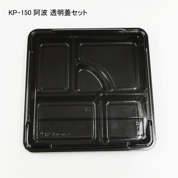 ●商品コード：061002-1161●JAN：4977017322035●入数：240枚●単価：58.74円/1枚(税込)●サイズ… 縦：270mm 横：270mm 深さ：40mm 材質：HIPS●商品説明：材質のHIPSは耐熱温度は約80...