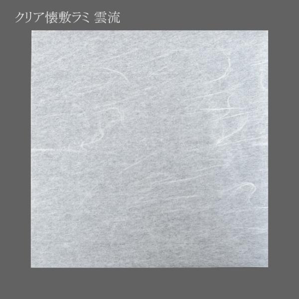 ●商品コード：061103-0242●JAN：4571165722008●入数：1,000枚●単価：3.5円/1枚(税込)●サイズ… 縦：120mm 横：120mm●商品説明：片面にラミネート加工を施しておりますので、油分・水分を通しません...