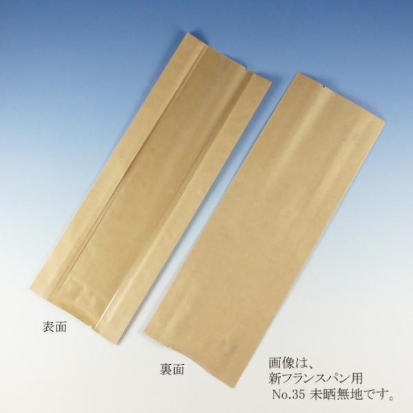 ●商品コード：061105-0481●JAN：4977017504608●入数：800枚●単価：22.43円/1枚(税込)●サイズ… 巾：120mm マチ：60mm 長さ：600mm●商品説明：フランスパン・調理パン等にお使い頂けます。●沖...