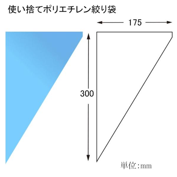 ●商品コード：061105-2832●JAN：4901755453690●入数：1,000枚●単価：12.81円/1枚(税込)●サイズ… 厚み：0.075mm 上巾：175mm 高さ：300mm 材質：LLDPE着色原反●商品説明：使い捨て...