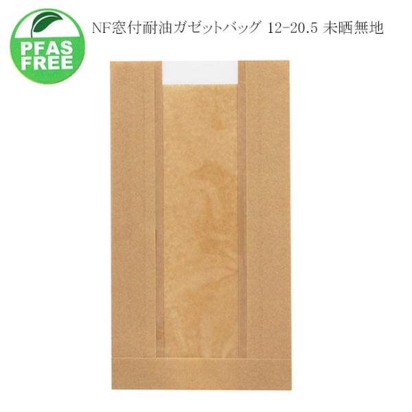 ●商品コード：061105-3033●JAN：4901755035186●入数：2,000枚●単価：9.63円/1枚(税込)●サイズ… 巾：120mm マチ：70mm 高さ：205mm ベロ部分：15mm●商品説明：ノンフッ素の窓付の耐油袋...