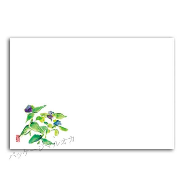 ●商品コード：061116-5831●JAN：4529671310172●入数：100枚●単価：17.63円/1枚(税込)●サイズ… 縦：260mm 横：380mm 紙質：無蛍光雲流和紙 (お徳用テーブルマット)●商品説明：紙製のテーブルマ...