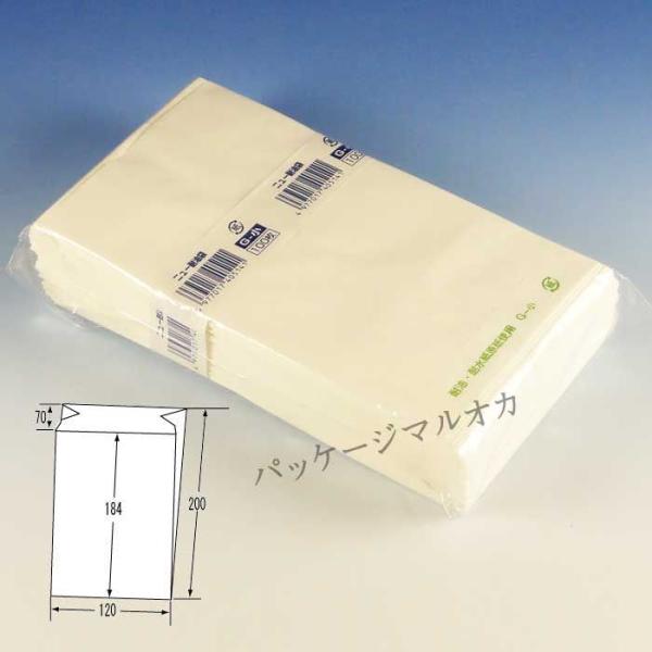 ●商品コード：061120-0442●JAN：4977017405141●入数：3,000枚●単価：5.28円/1枚(税込)●サイズ… 巾：120mm マチ：70mm 長さ：200mm●商品説明：耐油紙を使用しているため、油もの等に対応でき...