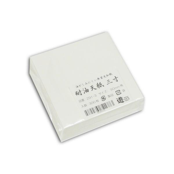 ●商品コード：061123-1922●JAN：4571165721773●入数：3,000枚●単価：1.55円/1枚(税込)●サイズ… 縦：90mm 横：90mm 紙質：無蛍光耐油和紙●商品説明：天ぷら等、お料理の盛り付けを美しく保ちます。