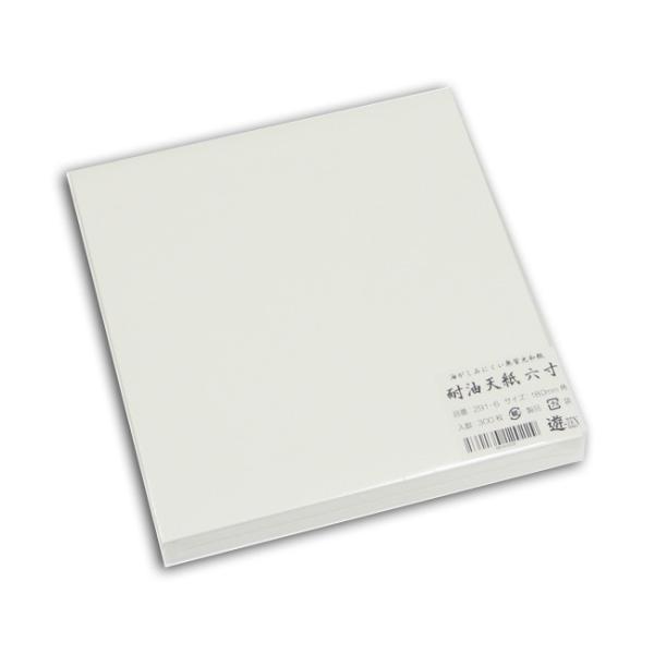 ●商品コード：061123-2691●JAN：●入数：45冊●単価：759.45円/1冊(税込)●サイズ… 縦：180mm 横：180mm 紙質：無蛍光耐油和紙●商品説明：長時間経過しても油がにじみにくく、水分、油分をほとんど通しません。天...