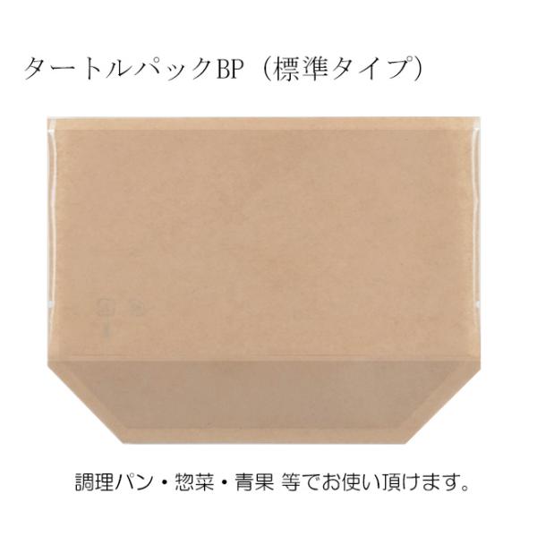 ●商品コード：061123-2922●JAN：4977017406087●入数：9,000枚●単価：6.55円/1枚(税込)●サイズ… 巾：200mm 長さ：150mm 底マチ：40mm 表面紙質：OPPボードン25μ 裏面：未晒クラフト紙...