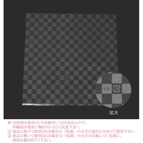 ●商品コード：061131-1661●JAN：4571165730270●入数：200枚●単価：9.57円/1枚(税込)●サイズ… 厚み：0.025mm 縦：200mm 横：200mm 枚数：200枚 材質：OPP●商品説明：食品に安全性の...